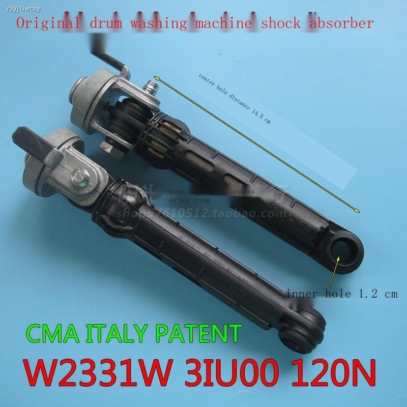 Original Panasonic drum washing machine shock absorber shock absorber ...