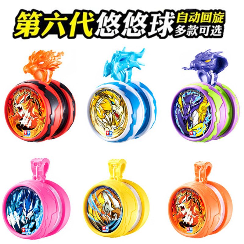 Audi Double Diamond Firepower Boy King 6 Yo-Yo Hero Yo-Yo Toy Heavenly ...
