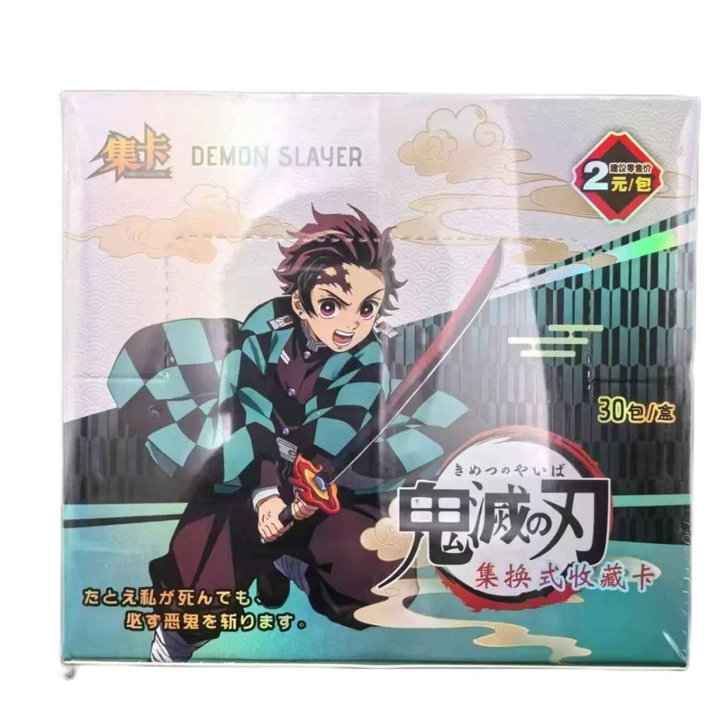 Demon Slayer Card No. 6 Rare Collection Flash SSP SP Limited GP Red ...