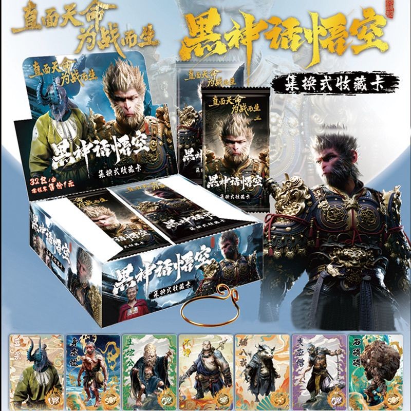 Mythical Wukong Card Mythical Wukong Card Kui Mulang Journey to the ...