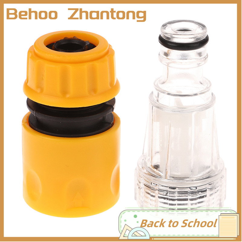 GG+Behoo Water Connector Filter Car cleaner Pressure Washer Hose Pipe ...
