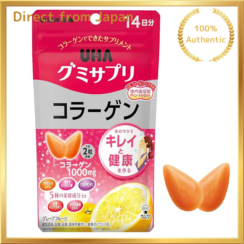 UHA Gummies Supplement - Collagen, 14-Day Supply, 28 Chewable Tablets, Grapefruit Flavor ...
