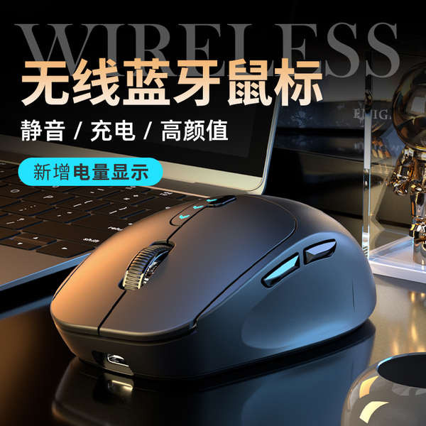 mouse wireless mouse Logitech Type-C interface, wireless bluetooth ...