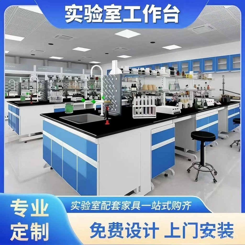 Steel and Wooden Experimental Platform Laboratory Workbench Steel ...