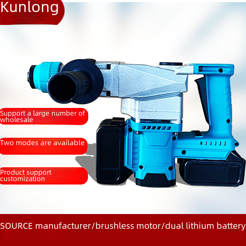 Lithium Battery Heavy-Duty Brushless Hammer Charging Bushhammers Dual ...