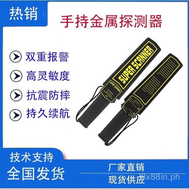 Hand-held metal detector GP3003B1School Examination Room Bus Station ...