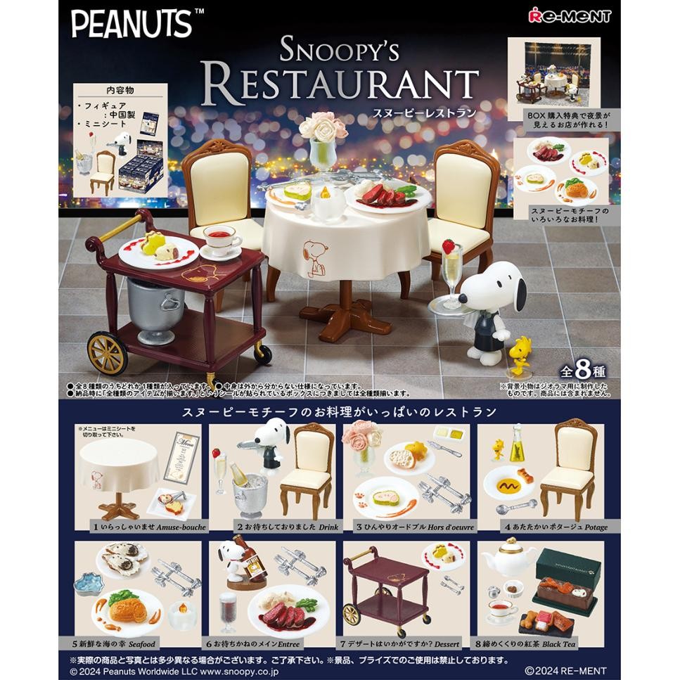Rement edible game box egg scene miniature model retirement Snoopy ...