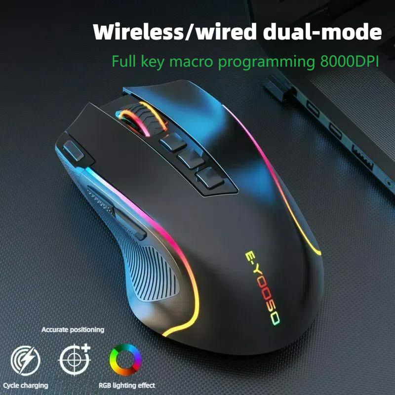 E Elements X11 Wireless Game Mouse Wired Dual-Mode Gaming Office ...