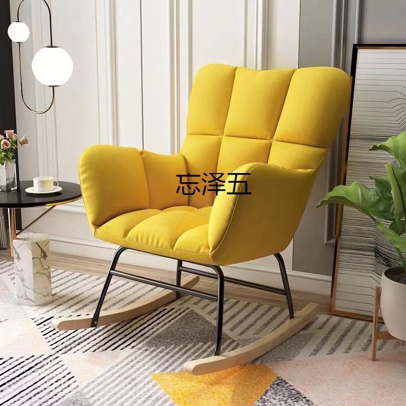 TD Single Light Luxury Rocking Chair Sofa Leisure Living Room Nordic ...