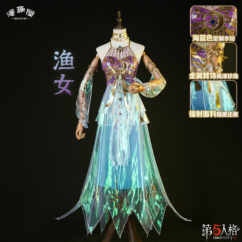 Identity V Cosplay game costumes featuring a fisherman shedding tears ...