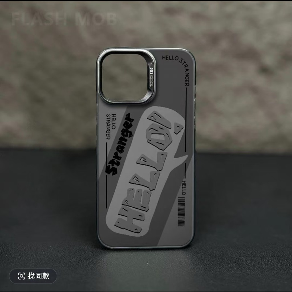 Phone case Frosted high-grade matte material HELLO mga titik Samsung ...