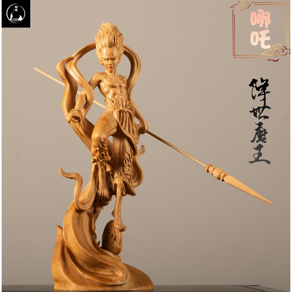 Taihang Yabo Wood Carving Nezha Descending the World Demon King Demon ...