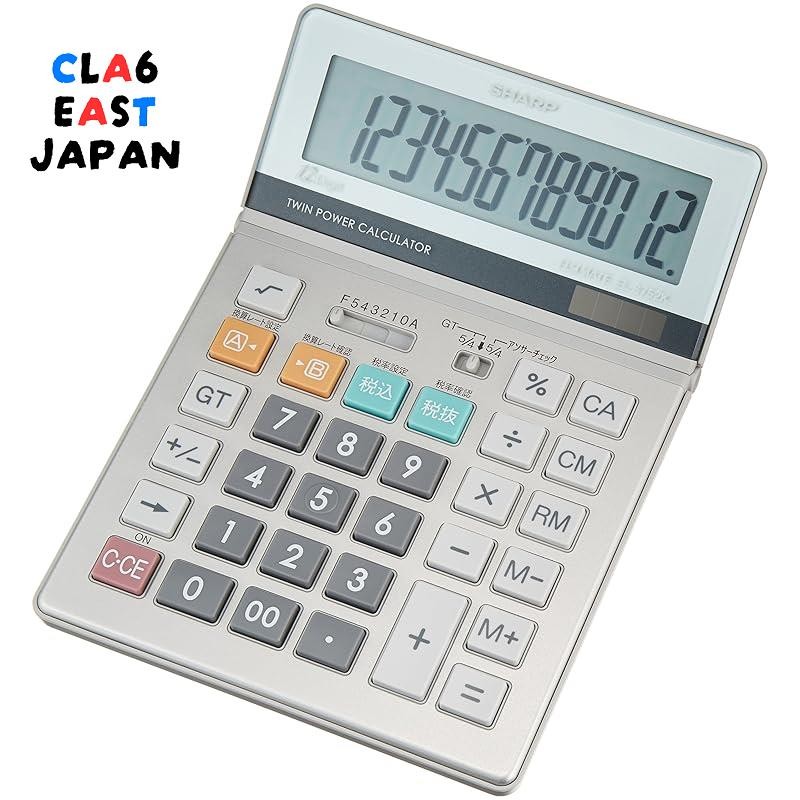 Sharp (SHARP) 12-digit semi-desktop practical calculator, green ...