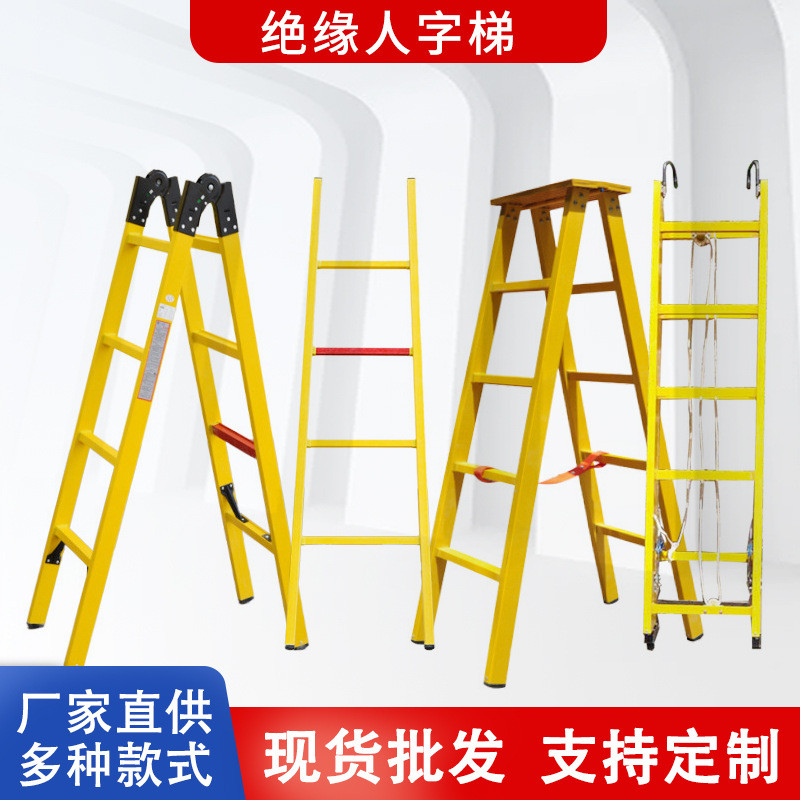 Wholesale Fiberglass Insulation Ladder Joint Ladder Trestle Ladder ...