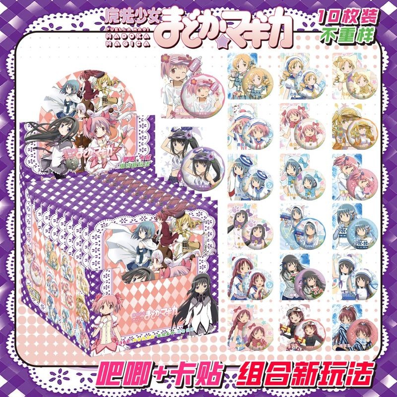 Puella Magi Madoka Magica-Inspired Blind Box Badge + Card Sticker ...