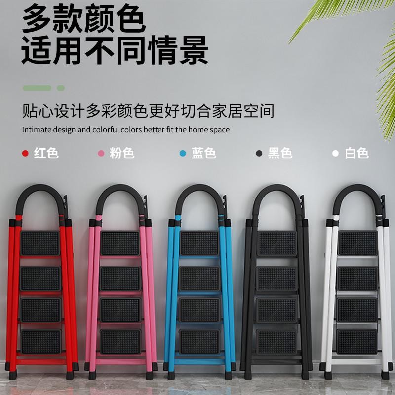 Household Ladder Indoor Multi-Functional Portable Five-Step A-Frame ...