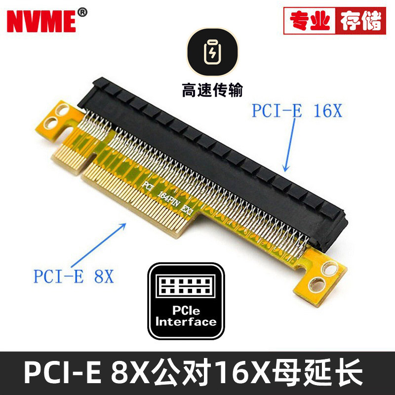 Pci-e 8X to 16X Adapter Card | Shopee Philippines