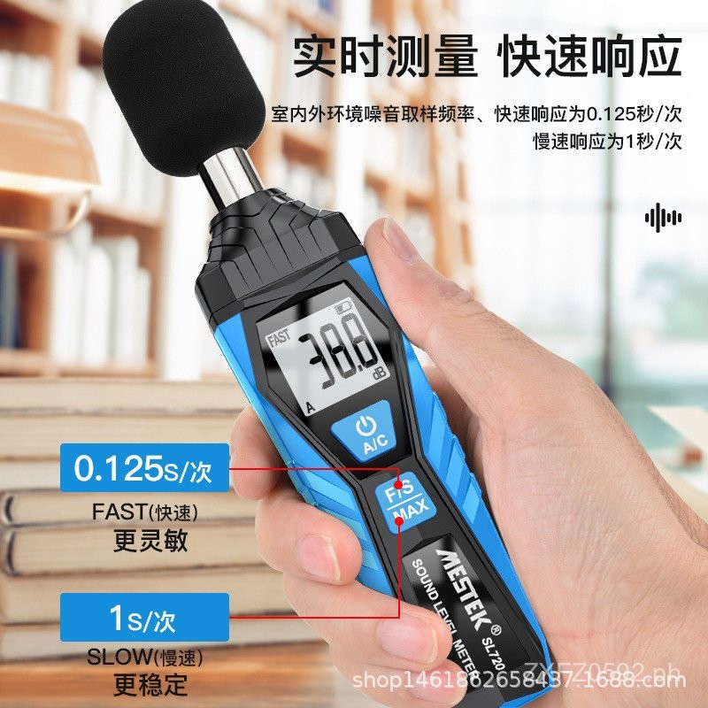 Noise Meter Detector Noise Level Tester SL720Household Digital Sound ...