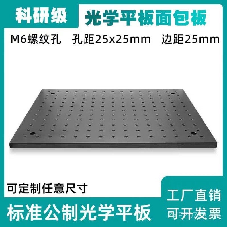 Aluminum Alloy Module Right Angle Bracket Workbench Test Aluminum Plate ...