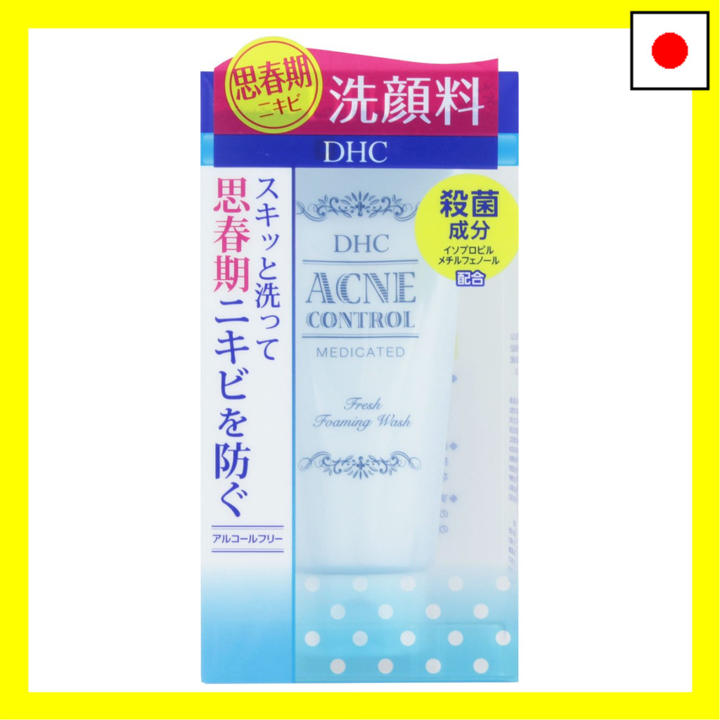 DHC DHC Medicated Acne Control Fresh Foaming Wash 130g | Shopee Philippines