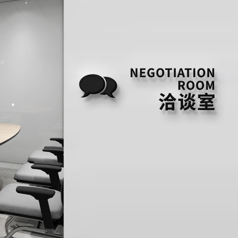 Acrylic3D 3D Letter Meeting Room Door Sign Office Identification Sign ...