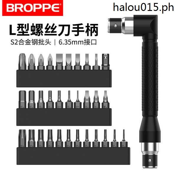 BROPPE Pupai 90 Degree Right Angle Bit Bender Elbow Bit 1/4 Small ...
