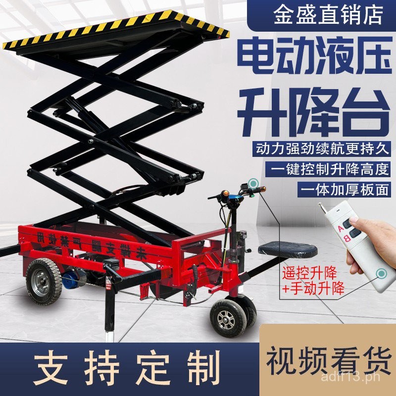 Small Electric Hydraulic Lift Mobile Scissor Lift Platform Construction ...