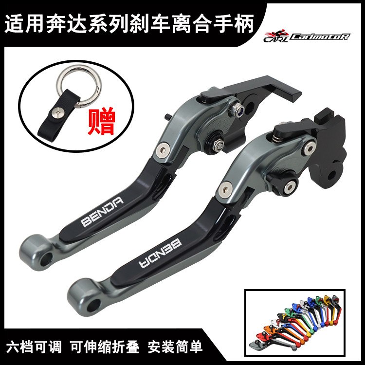 CARL Benda Napoleon 250 Greystone 250/300 Jinjila 450 Black Flag 500 ...