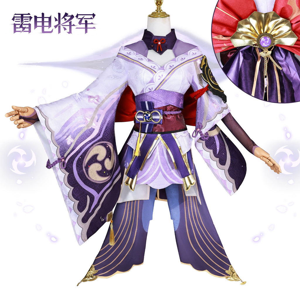 Genshin Impact Raiden Shogun cosplay clothing game costumes Halloween ...
