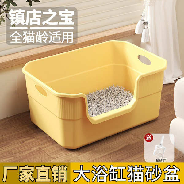 cat litter box large for adult cat litter box large automatic cat ...