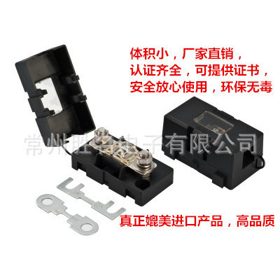 Ans-H1 Small Size Fork Bolt Fuse Holder/Electric Car Bolt Type Fuse Box ...