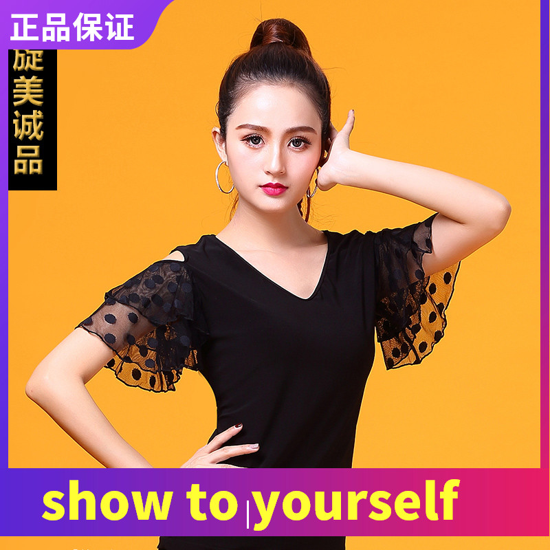 Modern Dance Costume Female Dancing Top Half-Sleeved Gauze Adult ...