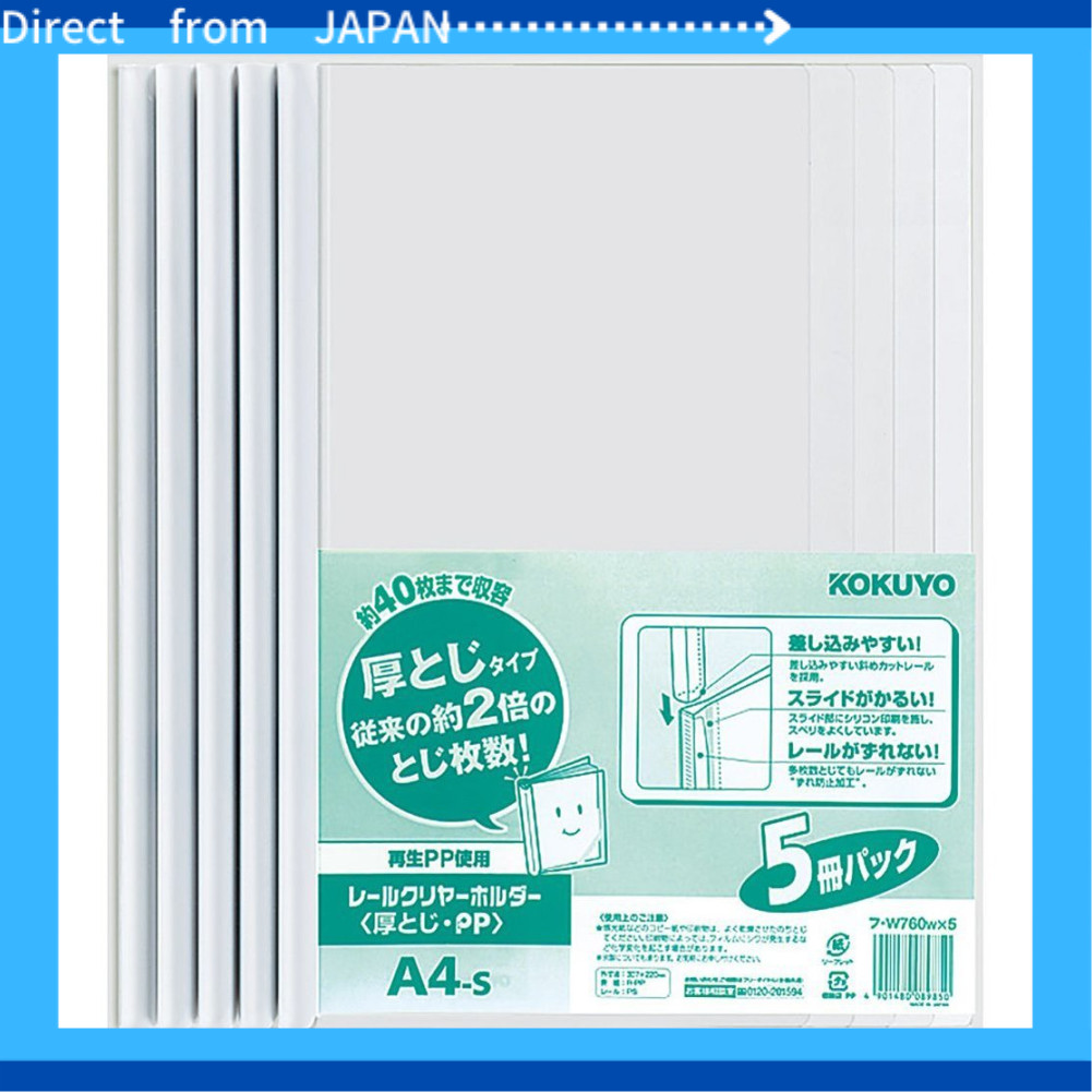 KOKUYO File Rail Clear Holder PP 5 Books A4 Fu-W760W x 5 ,PET,PP ...