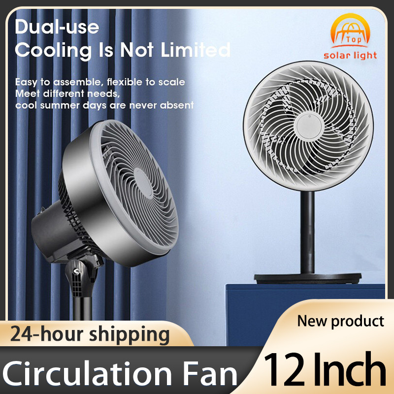 Air Circulation Fan Household Stand Electric Fan Strong Wind Desk Fan ...
