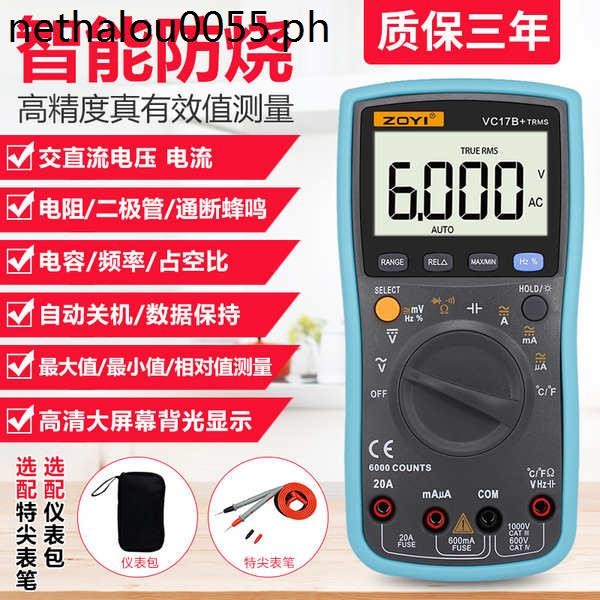 Zoyi Zhongyi VC17B+VC15B+ZT219 Four-Digit Semi-Digital High-Precision ...