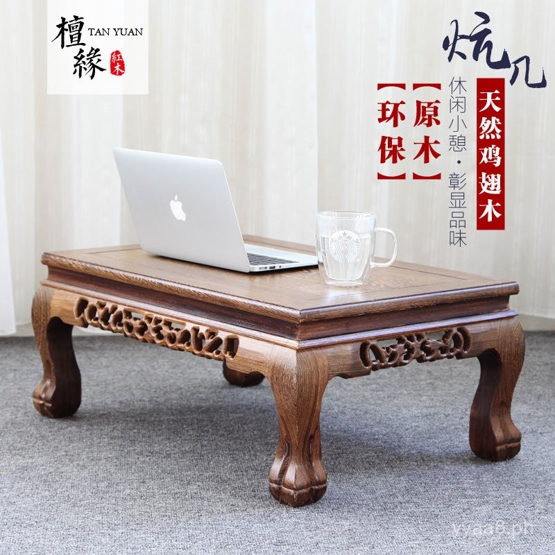 7T Rosewood Chinese Style Kang Table Door Frame Floor Table Solid Wood ...