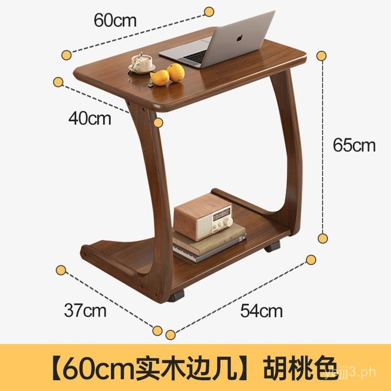 fz Solid Wood Sofa Side Table Cabinet Movable Table Mini Coffee Table ...