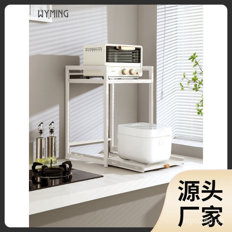 Kitchen Pull-out Shelf Floor Height Adjustable Oven Microwave Oven ...
