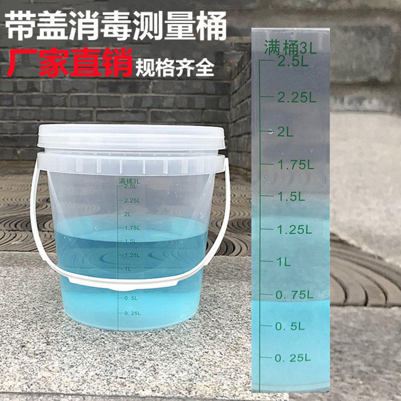 Transparent Transparent Bucket with Scale Medical Disinfectant Soaking ...