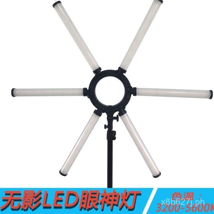Large Size New LED Six-Tube Eye God Light Fill Light Portrait Taking ...