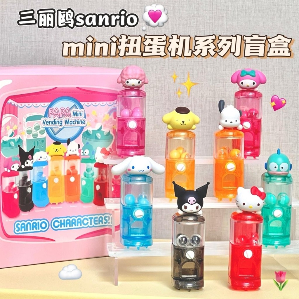 My My Mystery Box Sanrio Mini Capsule Toy Machine HelloKitty Melody ...