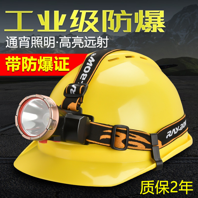 Miniature Explosion-Proof Headlight Strong Light Charging Super Bright ...