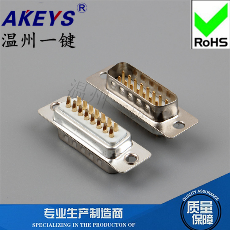 3pcs 2 Rows DB15 White Glue Male Connector with Plastic Shell Male ...