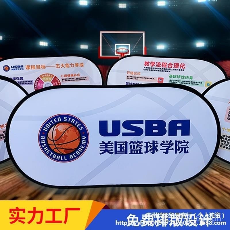 Sports Advertising Board Enclosure Foldable Basketball Court a Outdoor ...