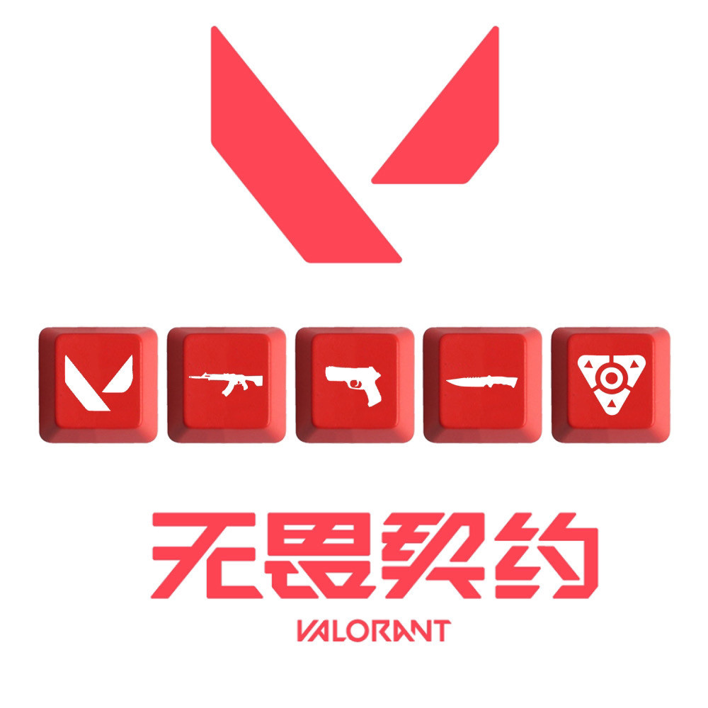 Valorant Keyboard Cap Fearless Contract Gun Mechanical Unique Keycap ...