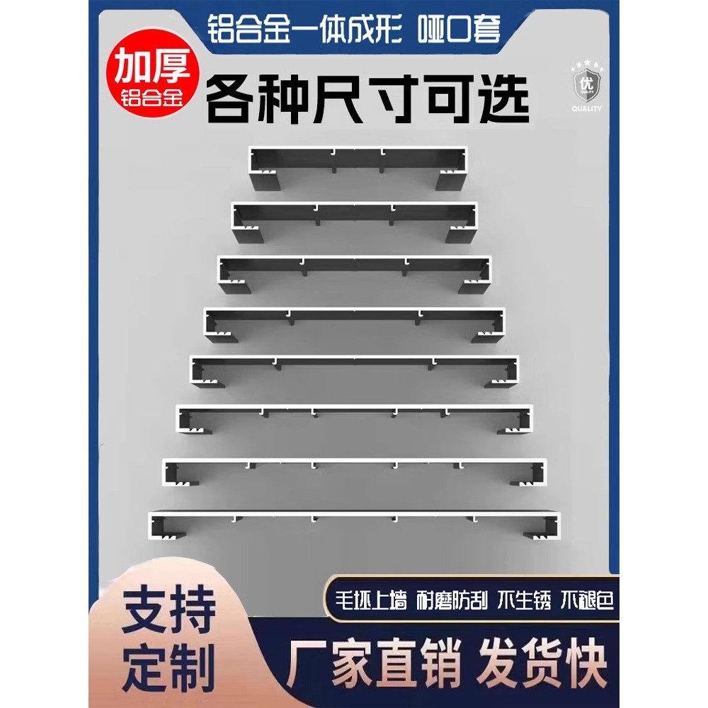 Aluminum Alloy Door Frame Cover Integrated Molded Door and Window Cover ...