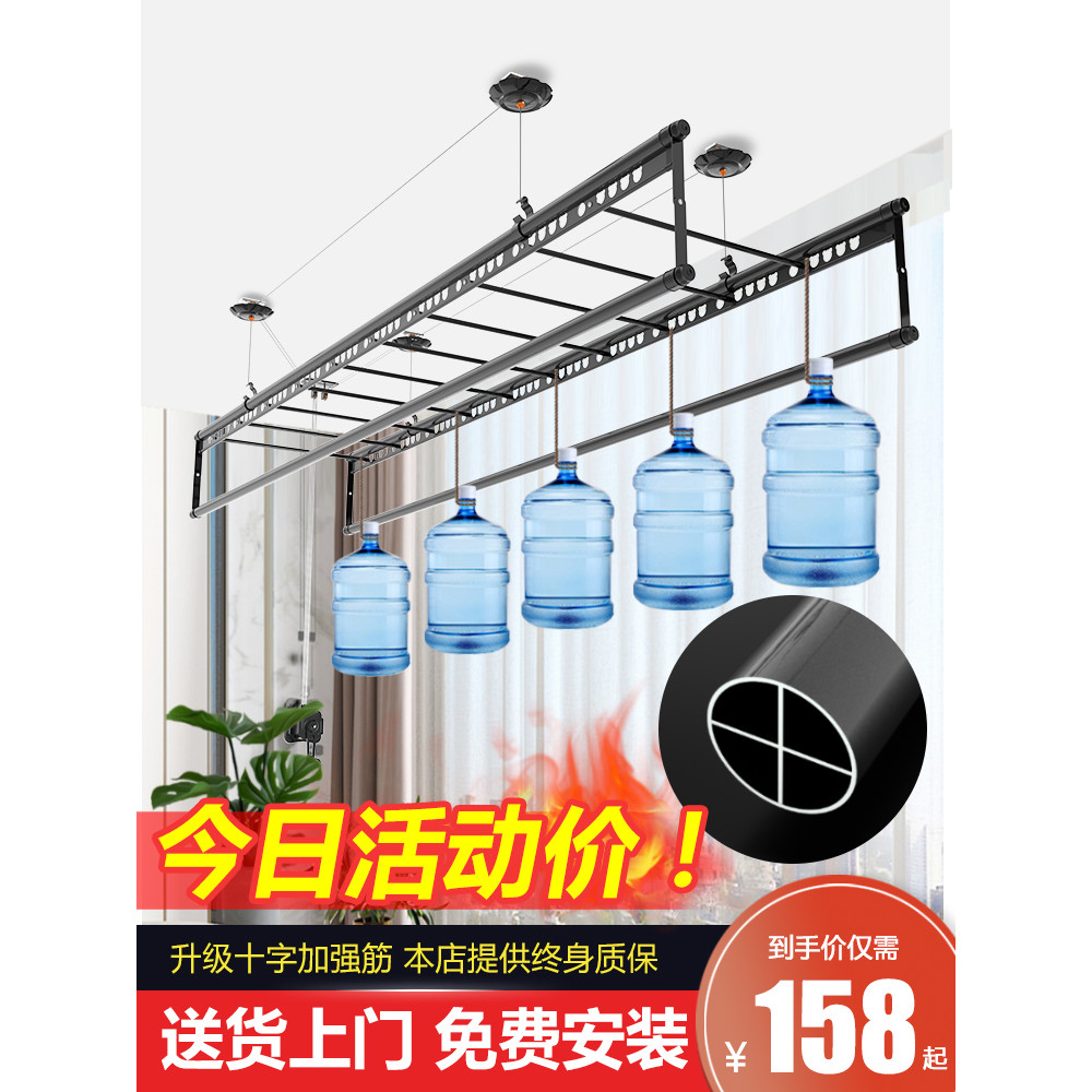 Balcony Clothes Drying Rack with Adjustable Hand Crank, Double Rod ...