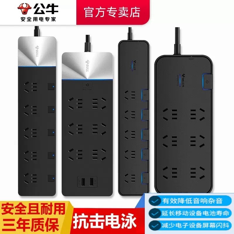 Bull Surge Protector with Overload Protection and Lightning Protection ...