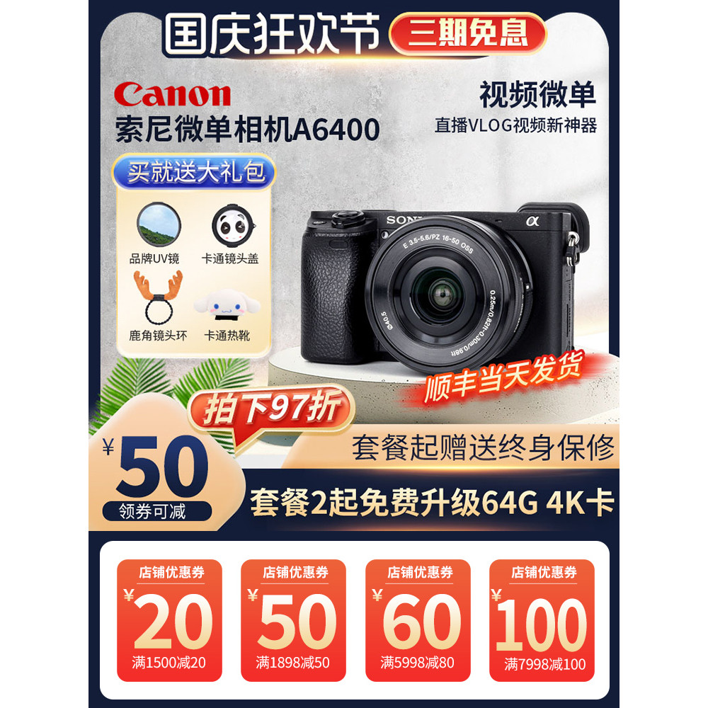 Sony/Sony A6400L A6000Entry-level Mirrorless Camera4K High Definition ...