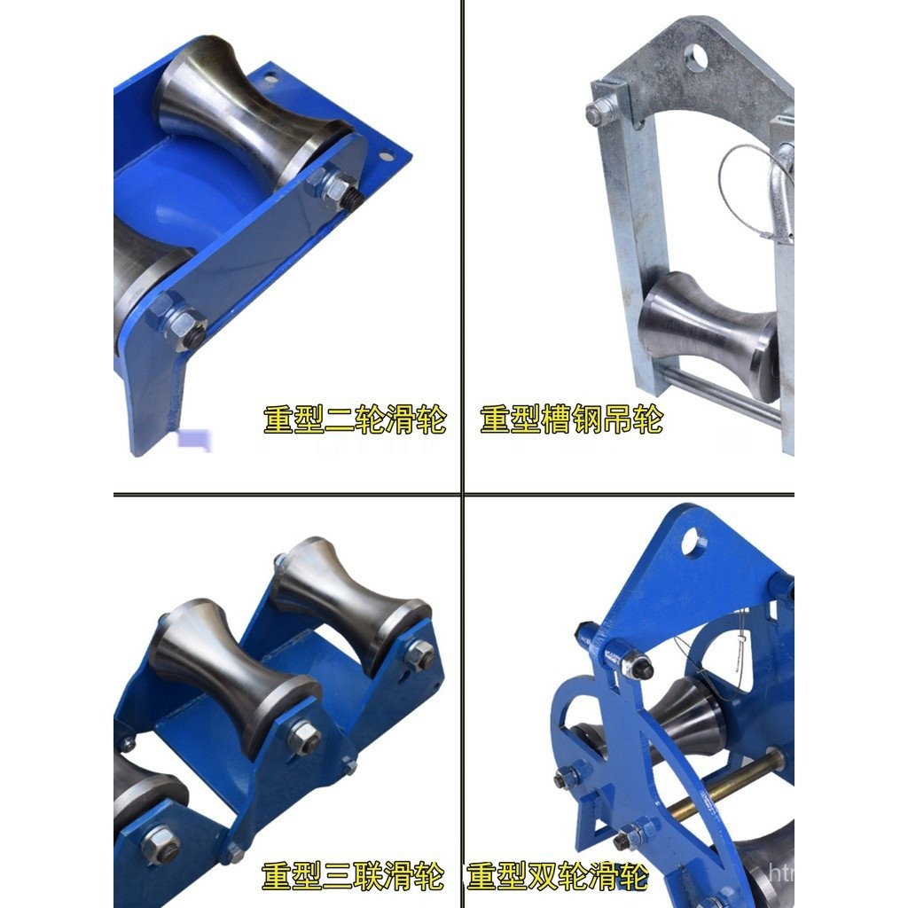 Cable Steel Wheel Pulley Heavy Duty Pulley Block Double Wheel Corner ...